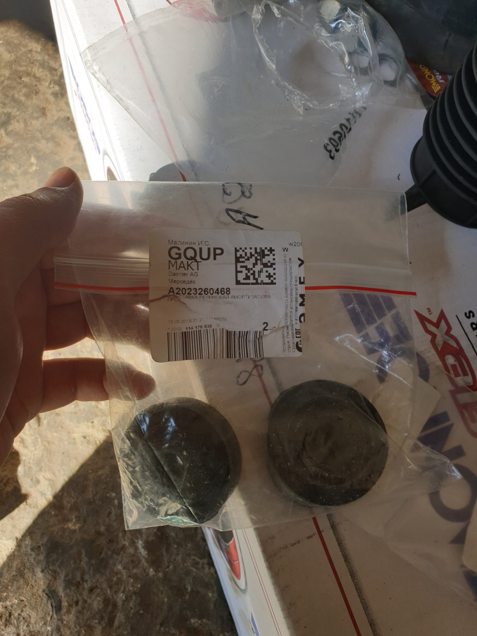 A2023260468 Буфер стойки амортизационной Mercedes | Запчасти на DRIVE2