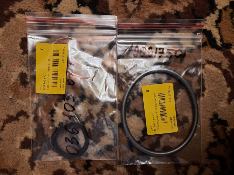 Небольшие обновочки на будущее. — Volkswagen Polo Classic Mk3, 1,4 л ...