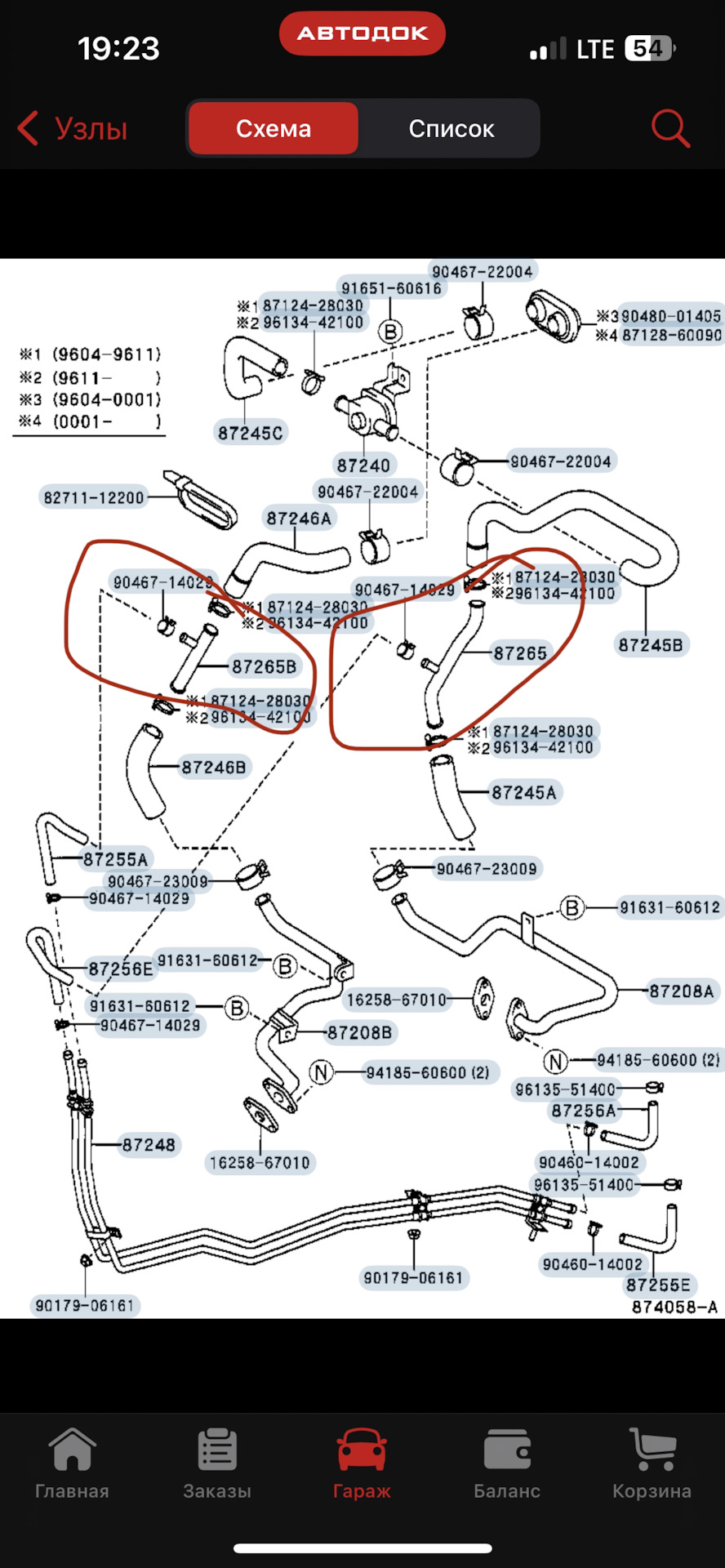 В поисках тройников задней печки — Toyota Land Cruiser Prado 90-series ...