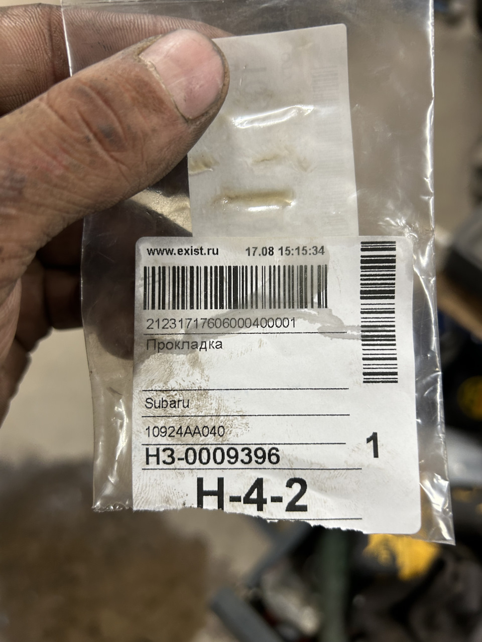 10924AA040 Прокладка SUBARU | Запчасти на DRIVE2