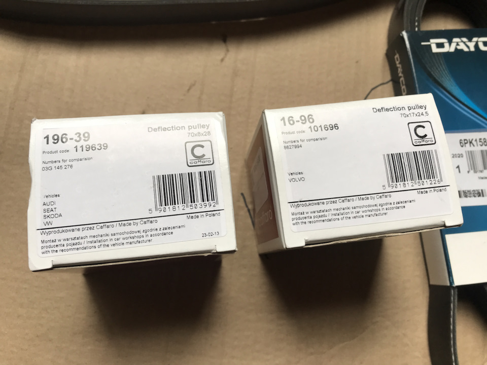 03G145276 Ролик обводной VAG | Запчасти на DRIVE2