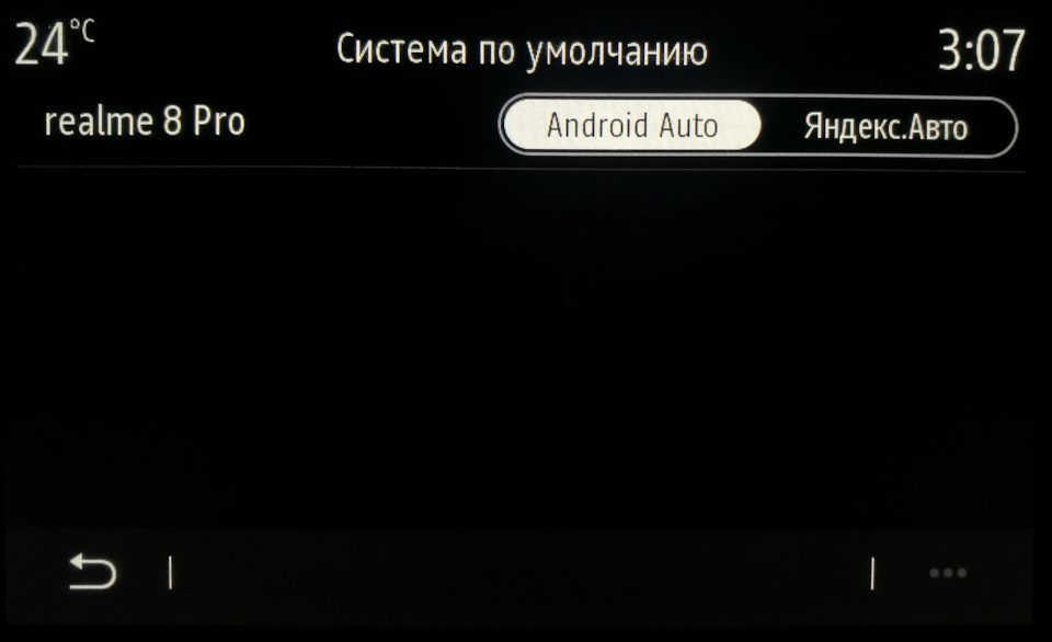 "Убийца" Android Auto — DRIVE2