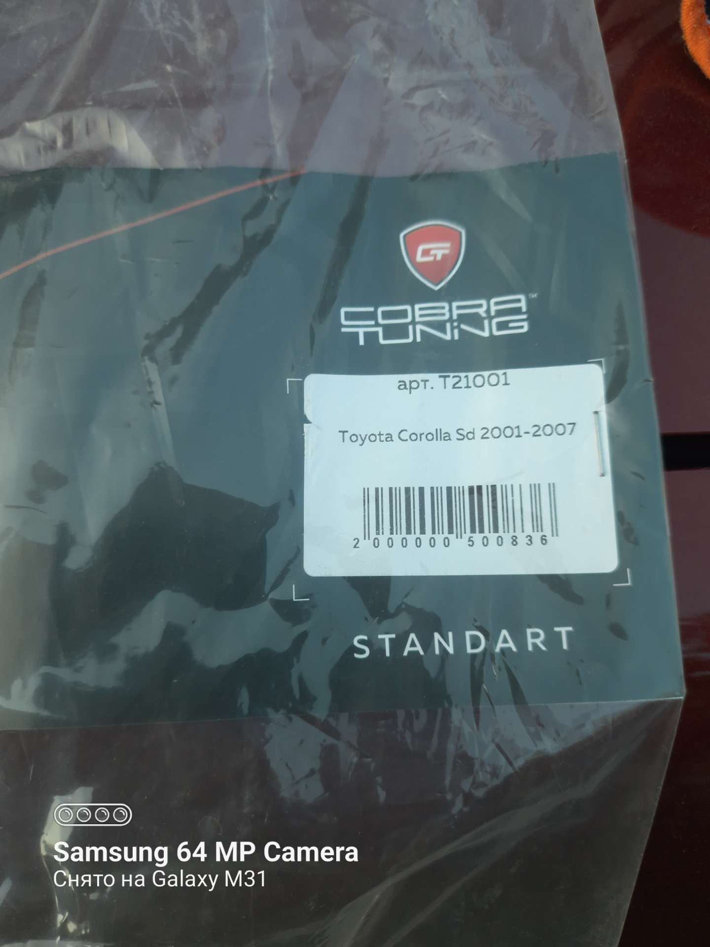 Дефлекторы боковых окон — Toyota Corolla (120), 1,6 л, 2005 года | стайлинг | DRIVE2