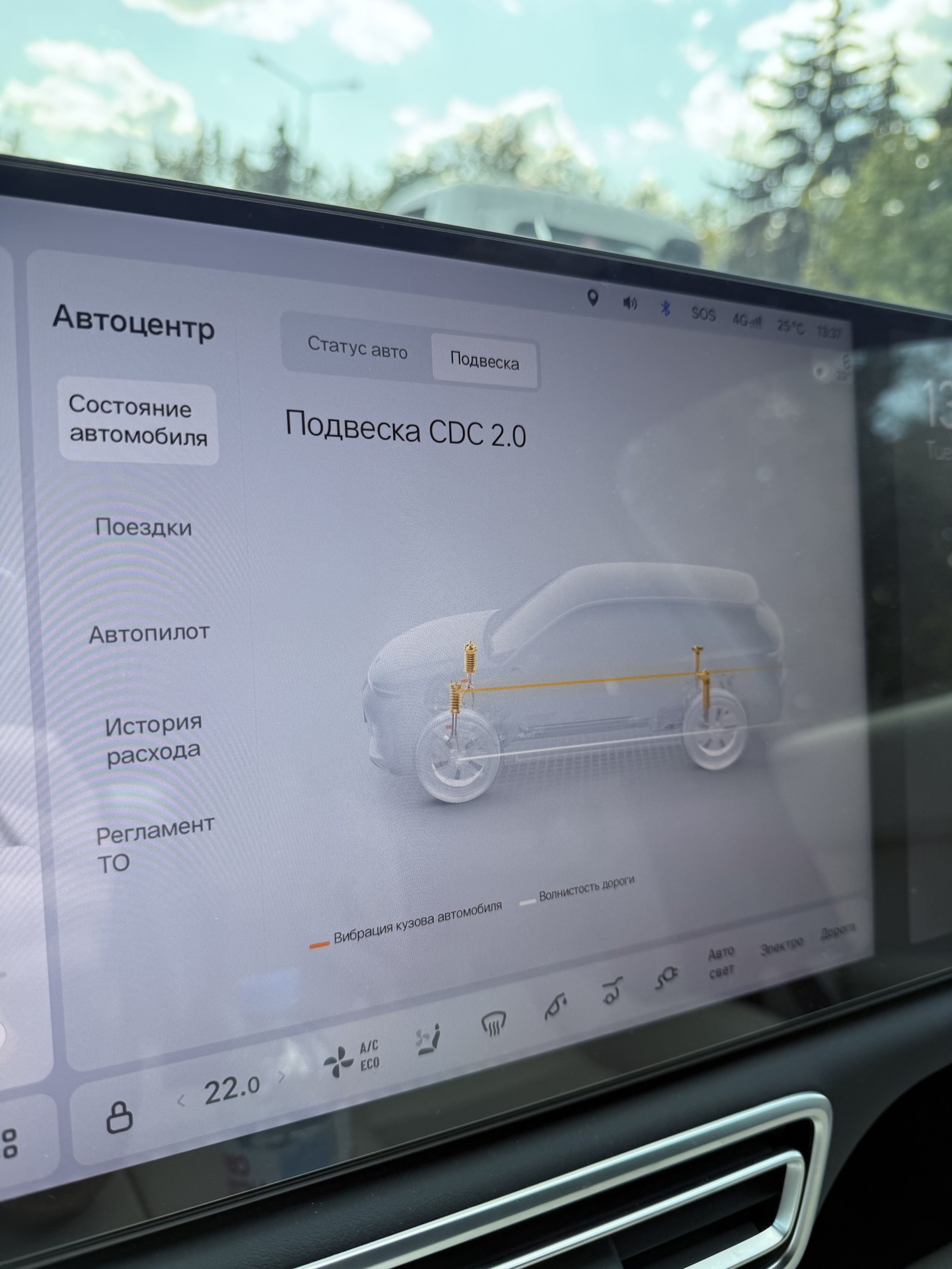 OTA 8.0.0 ! — Li Auto L6, 1,5 л, 2025 года | другое | DRIVE2
