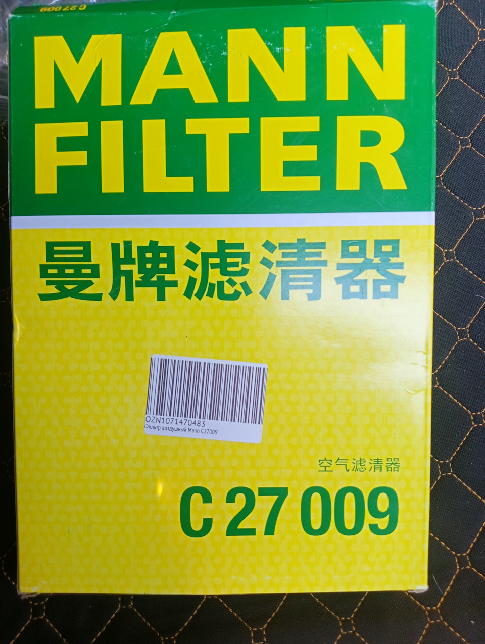 C27009 Воздушный фильтр MANN FILTER | Запчасти на DRIVE2