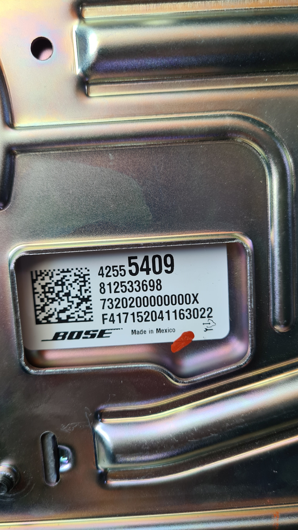 812533698 Усилитель звука GM | Запчасти на DRIVE2