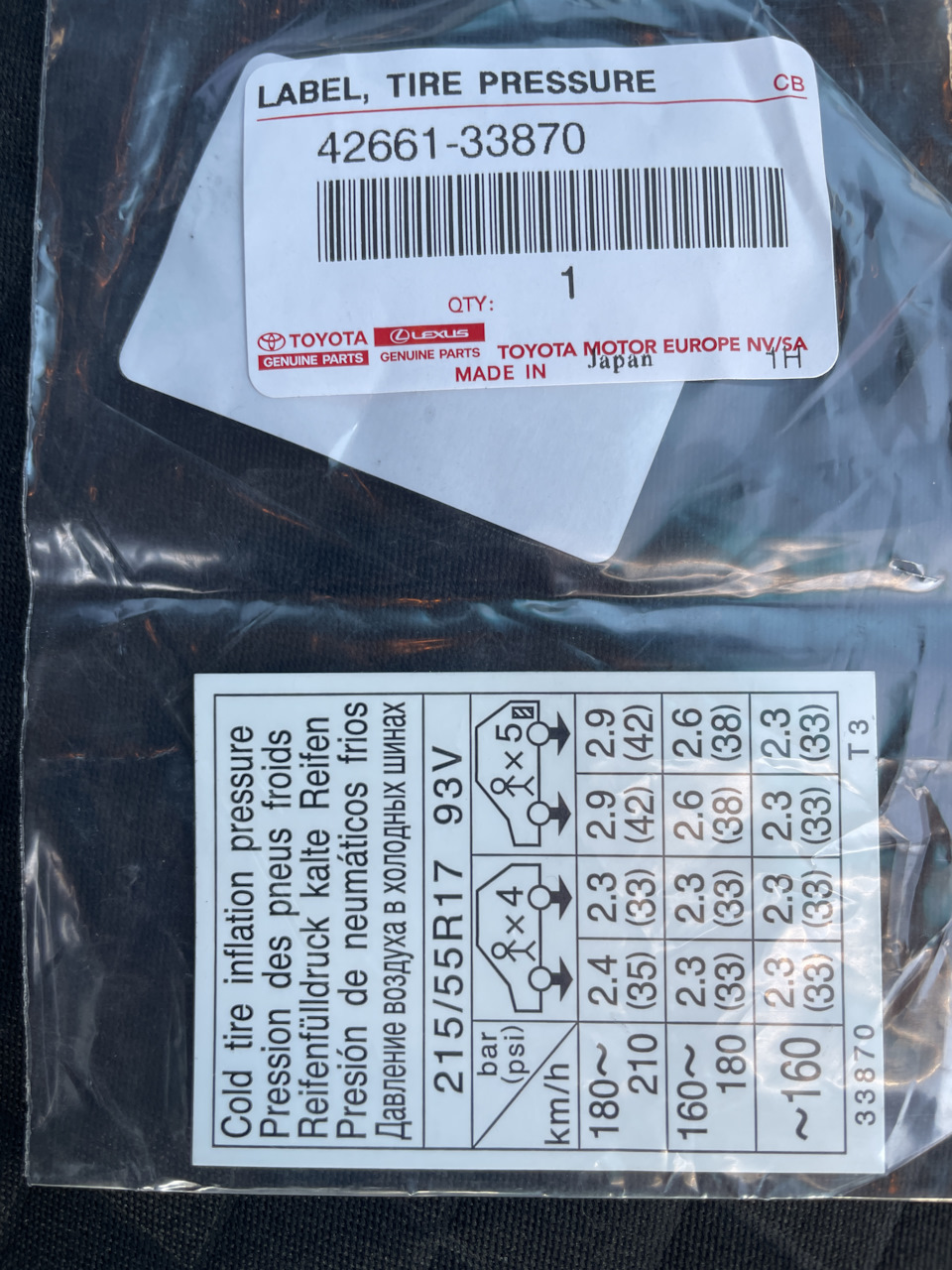 Наклейка R17 — Toyota Camry (XV50), 2,5 л, 2016 года | аксессуары | DRIVE2