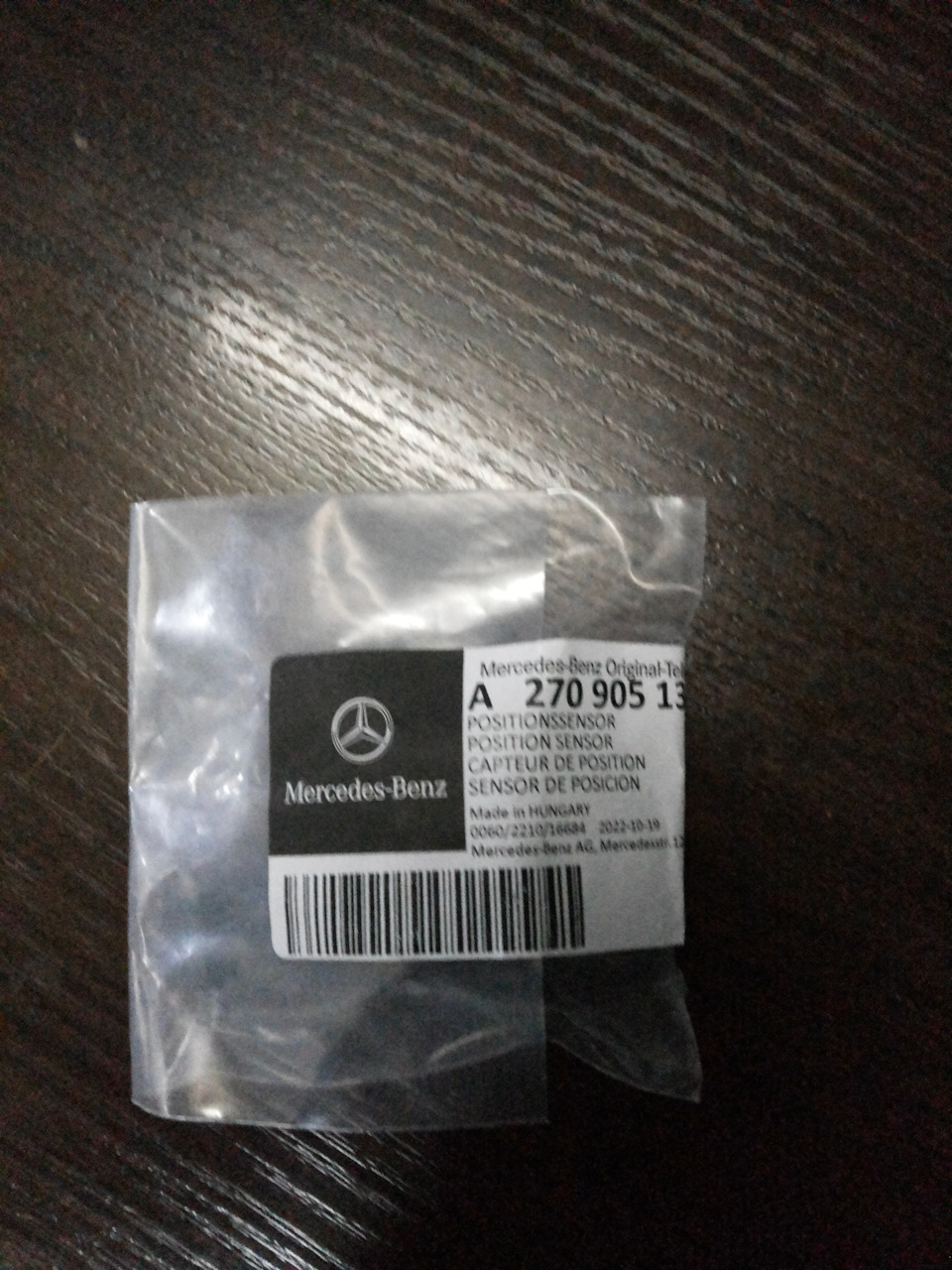 Замена датчика положения коленвала A2709051300 — Mercedes-Benz C-Class ...