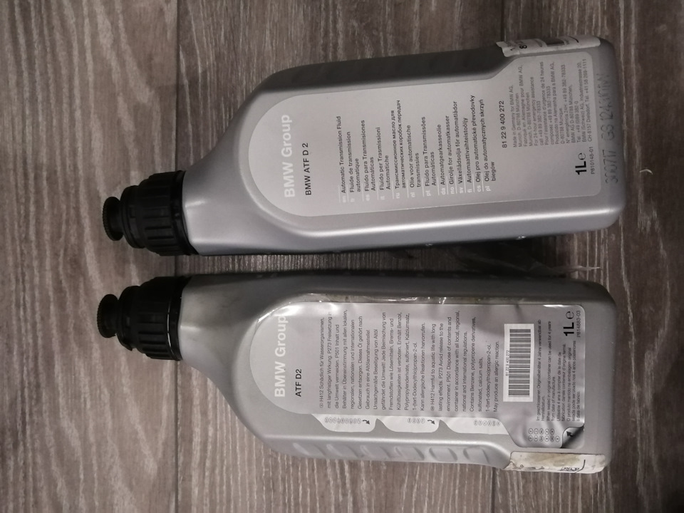 81229400272 Масло для АКПП D II BMW | Запчасти на DRIVE2