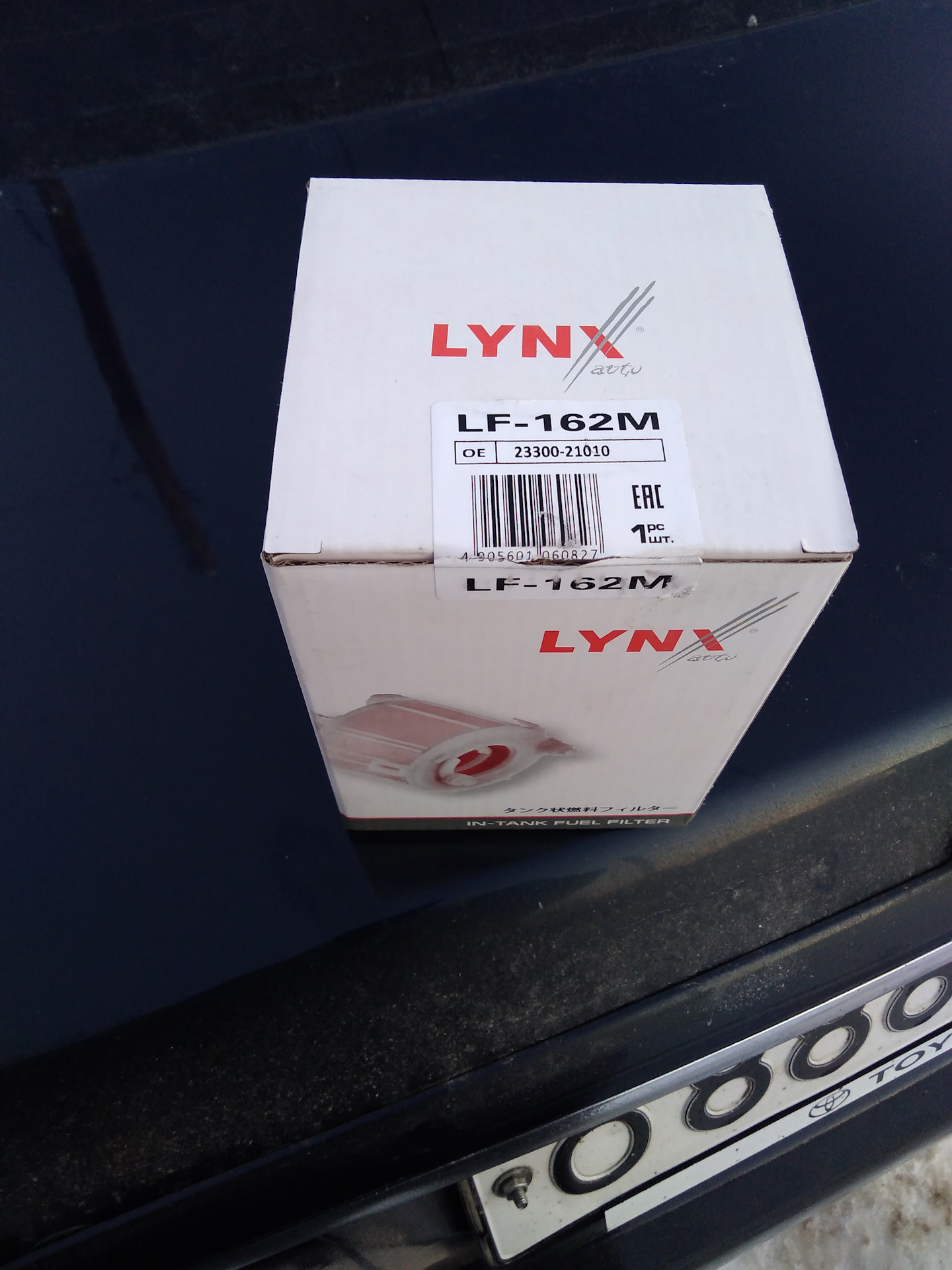 LF-162M LYNXauto Фильтр топливный — Toyota Mark II (110), 2 л, 2004 года | плановое ТО | DRIVE2