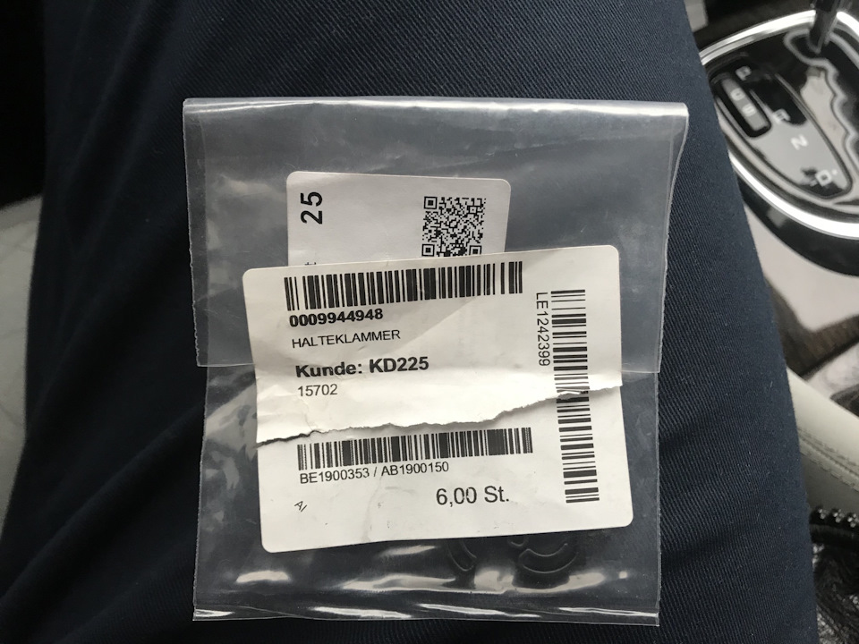 Держатель ручки BMW — Mercedes-Benz S-Class (W220), 5 л, 2004 года ...