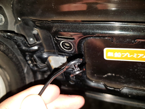 42037FE060 Клипса крепления крышки бензобака SUBARU | Запчасти на DRIVE2