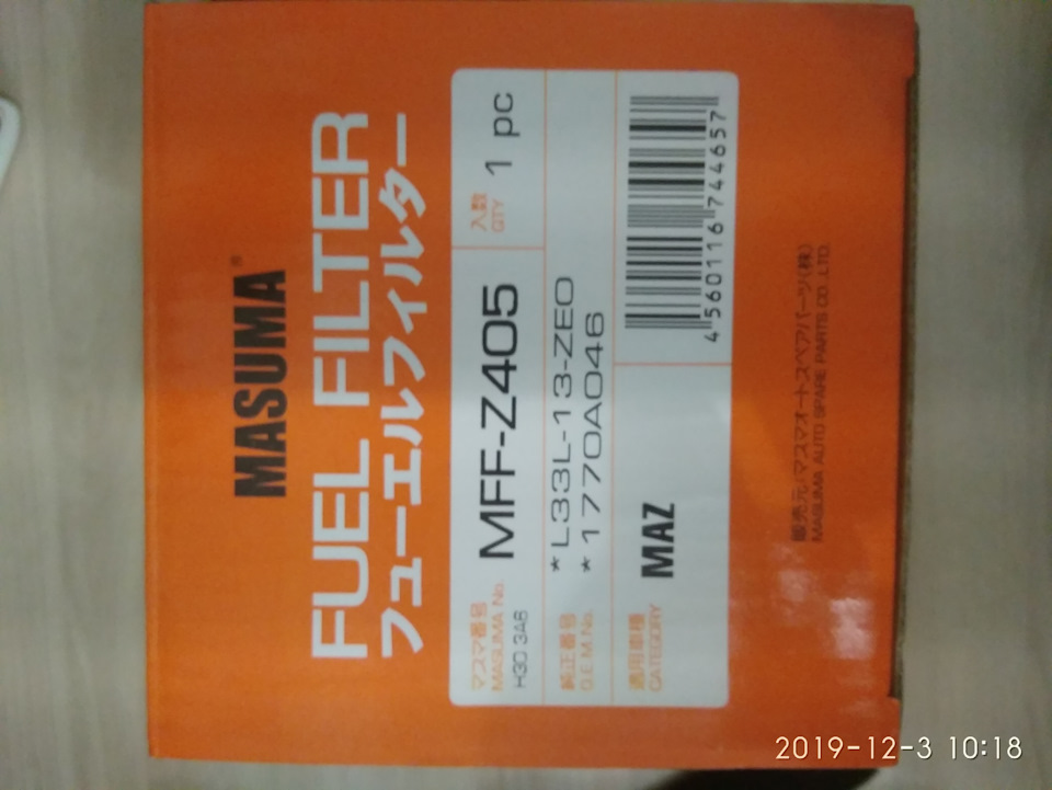 ТО после покупки авто! — Mitsubishi Outlander XL, 2 л, 2011 года ...