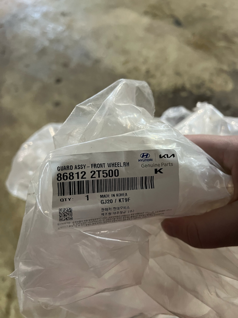 868122T500 Подкрылок KIA HYUNDAI | Запчасти на DRIVE2