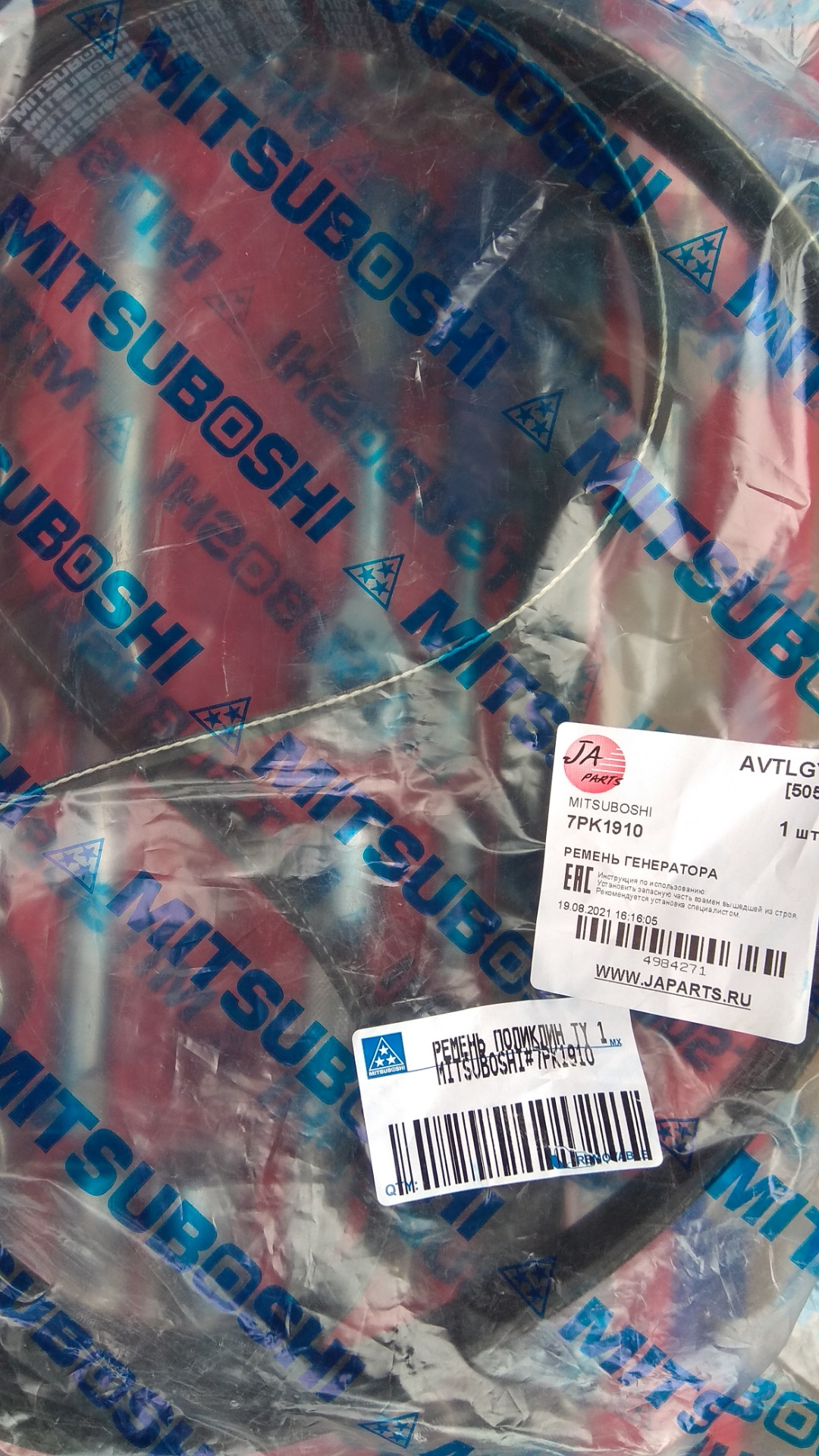 Замена ремня генератора — Toyota Camry (XV40), 2,4 л, 2011 года ...