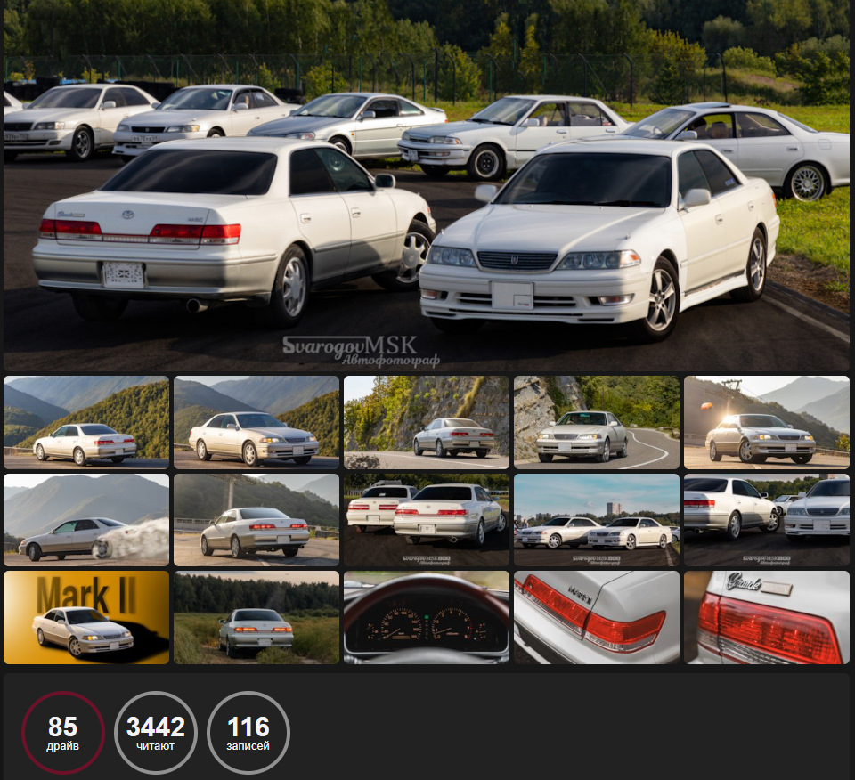 Вот тебе на! Улетел в рейтинге! — Toyota Mark II (100), 2 л, 1999 года | рейтинг и продвижение ...