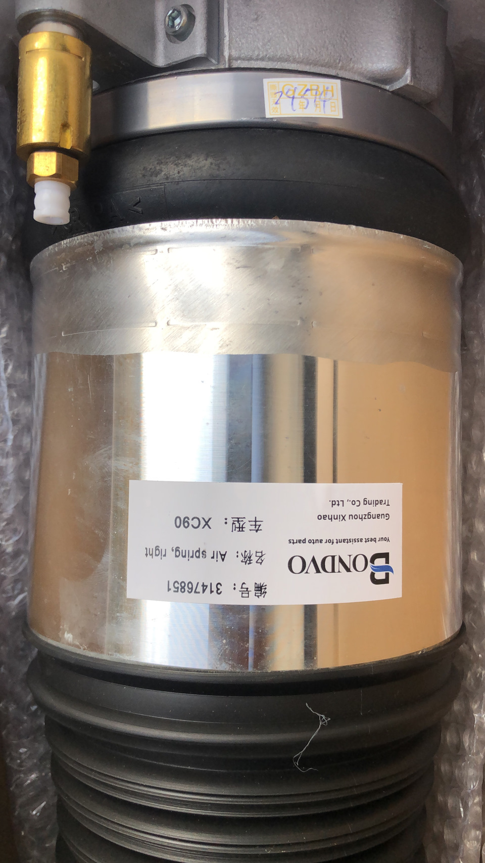 Пневмостойка из Китая визуальное сравнение с оригиналом — Volvo XC90 ...