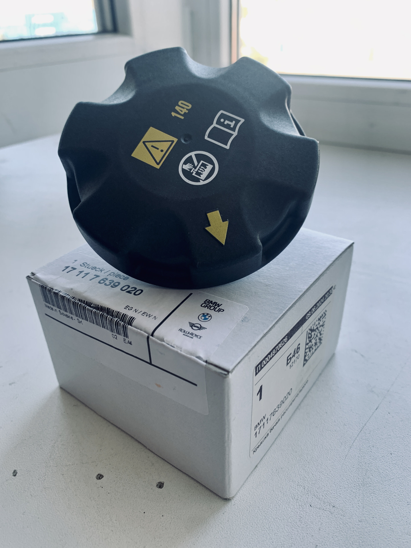 🟤 крышка расширительного бачка — BMW X5 (E70), 3 л, 2007 года ...