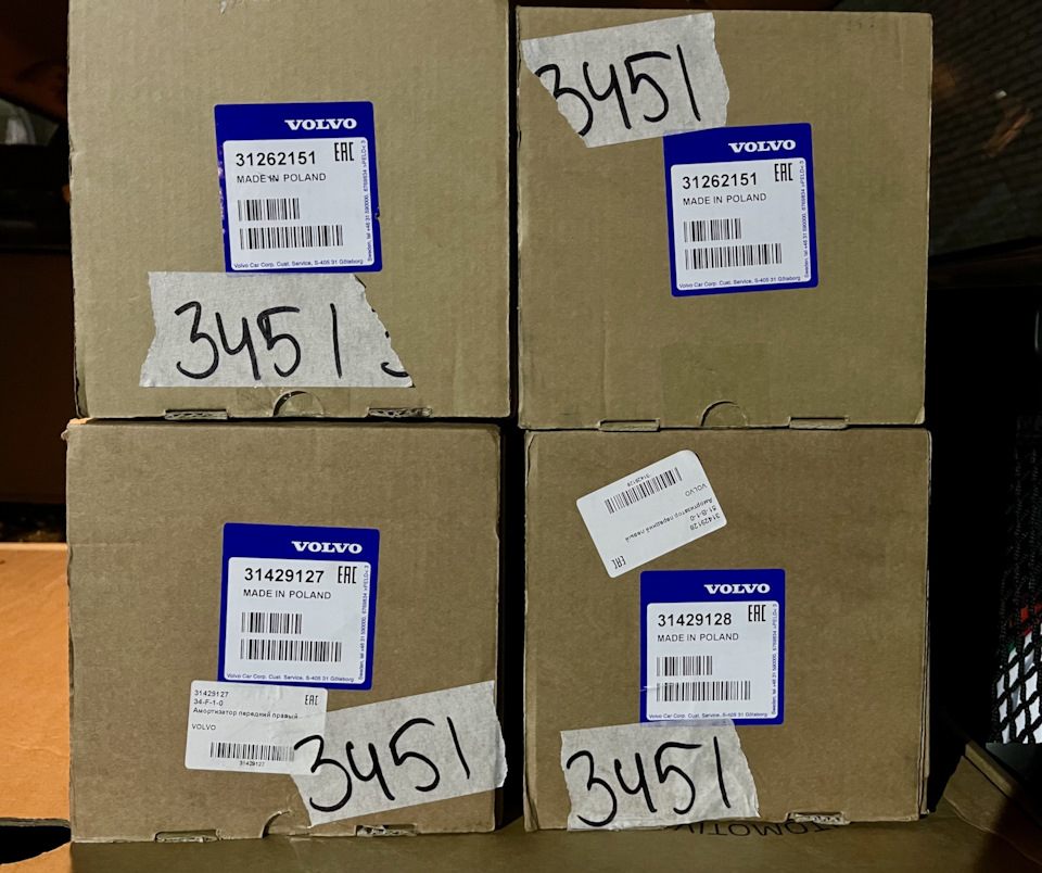 31262151 Амортизатор Volvo | Запчасти на DRIVE2