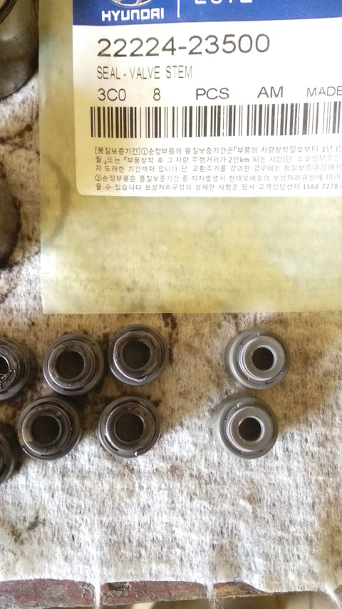 2222423500 Сальник клапана KIA HYUNDAI | Запчасти на DRIVE2