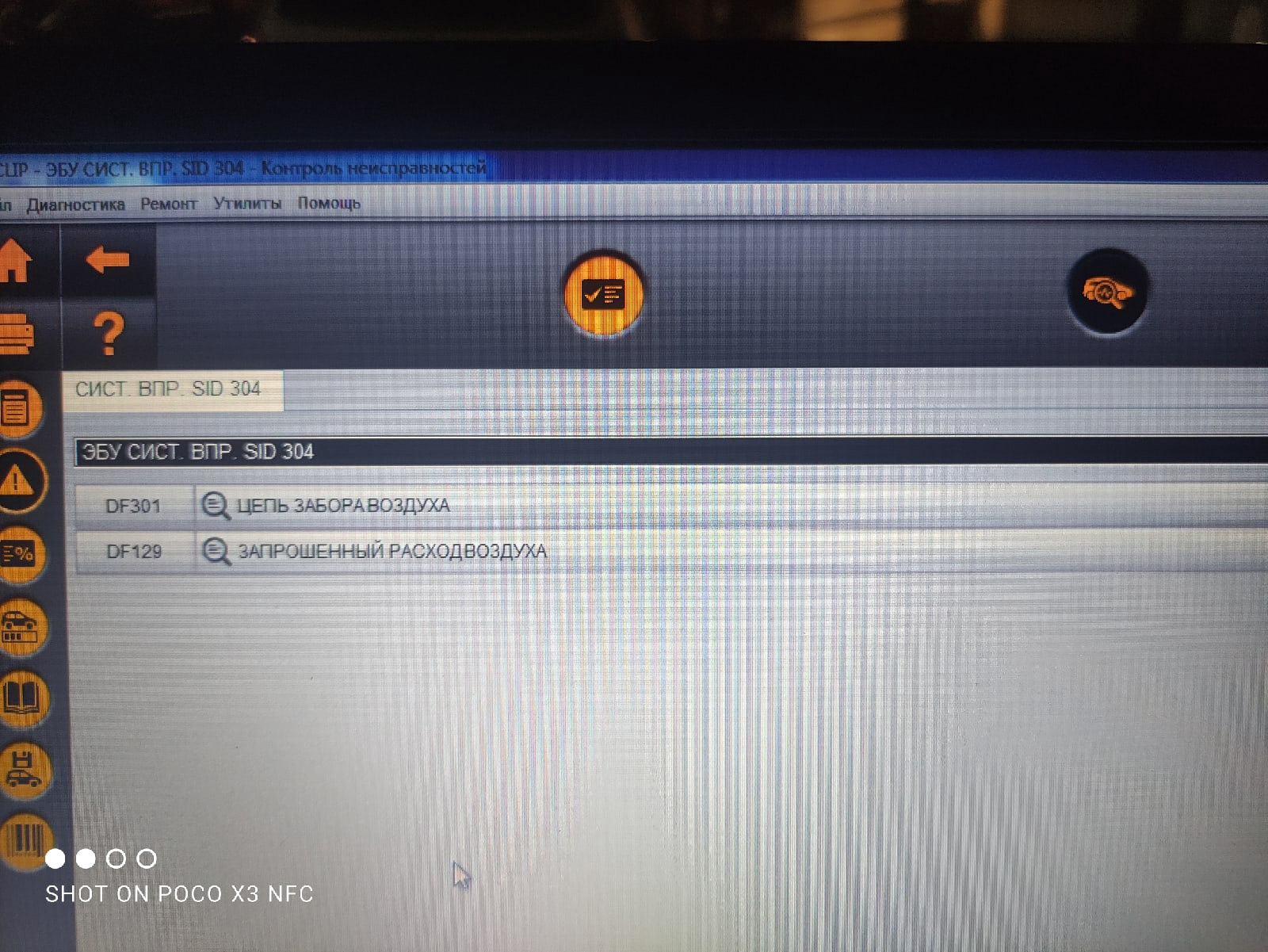 DF301 DF129 Передув решение! Турбинная эпопея. Пост радости. Я ...