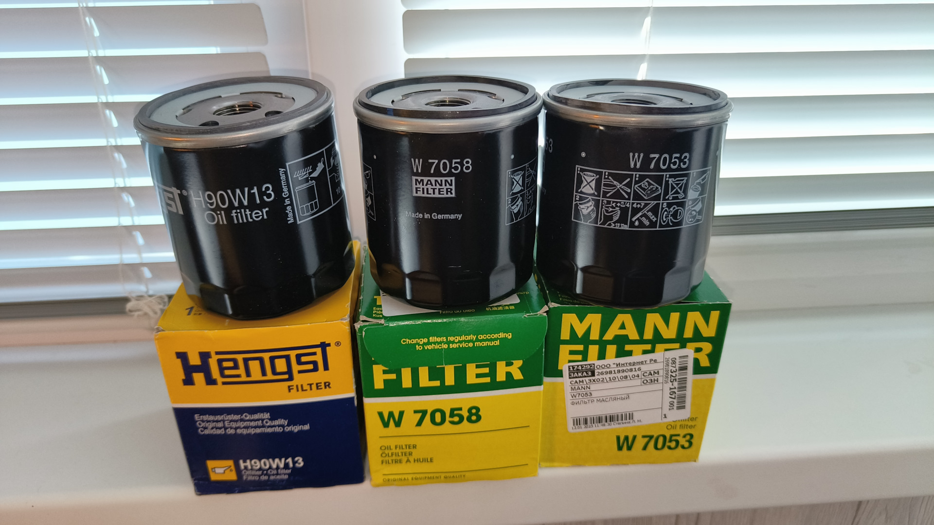 #14. Аналоги расходников на GAC GS8 II. Проблем нет вообще :) — GAC GS8 ...