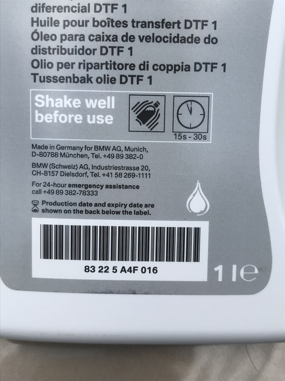 83222409710 масло DTF 1 BMW | Запчасти на DRIVE2