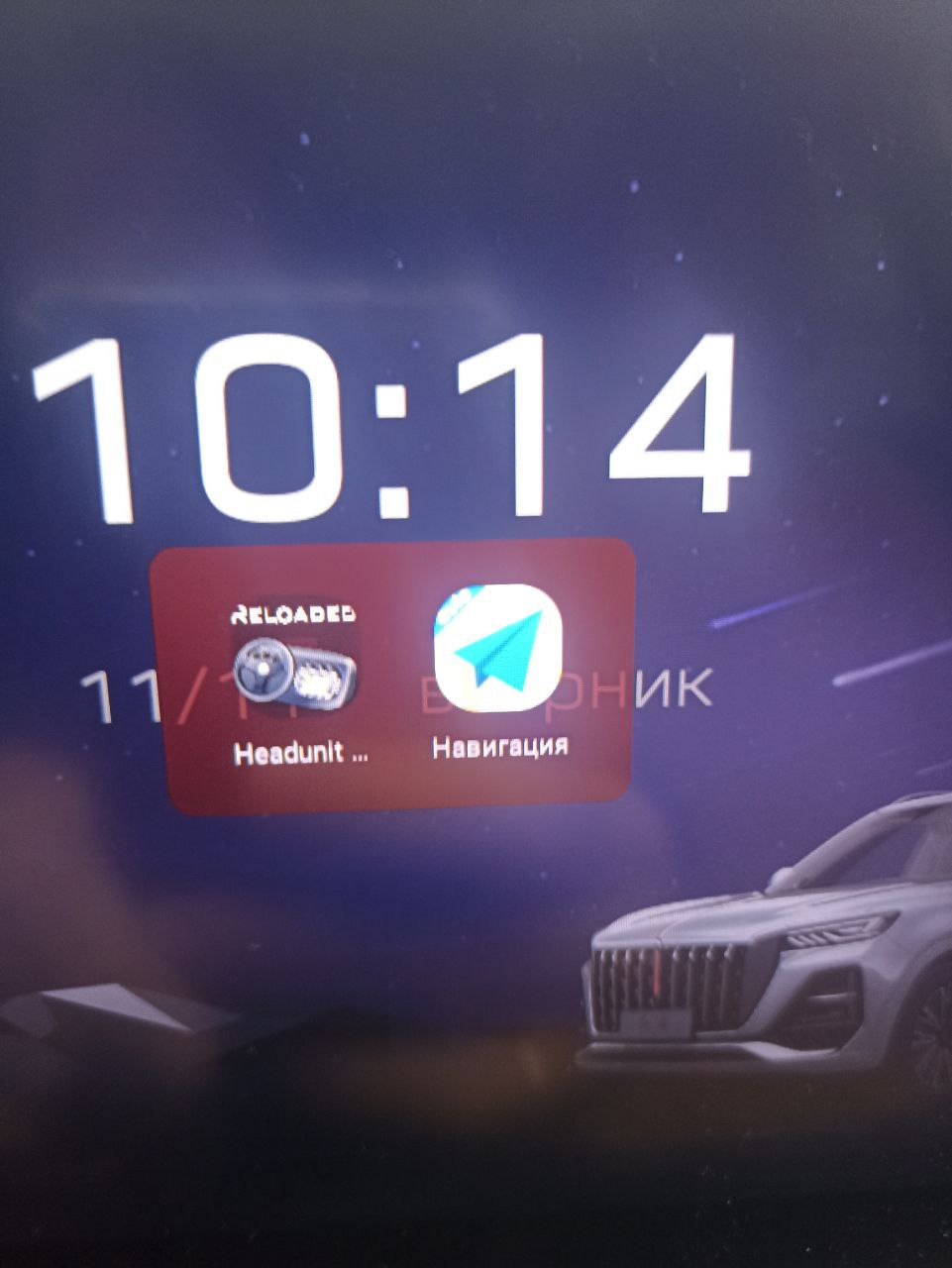 Проводной Android Auto — Hongqi HS5, 2 л, 2023 года | своими руками | DRIVE2