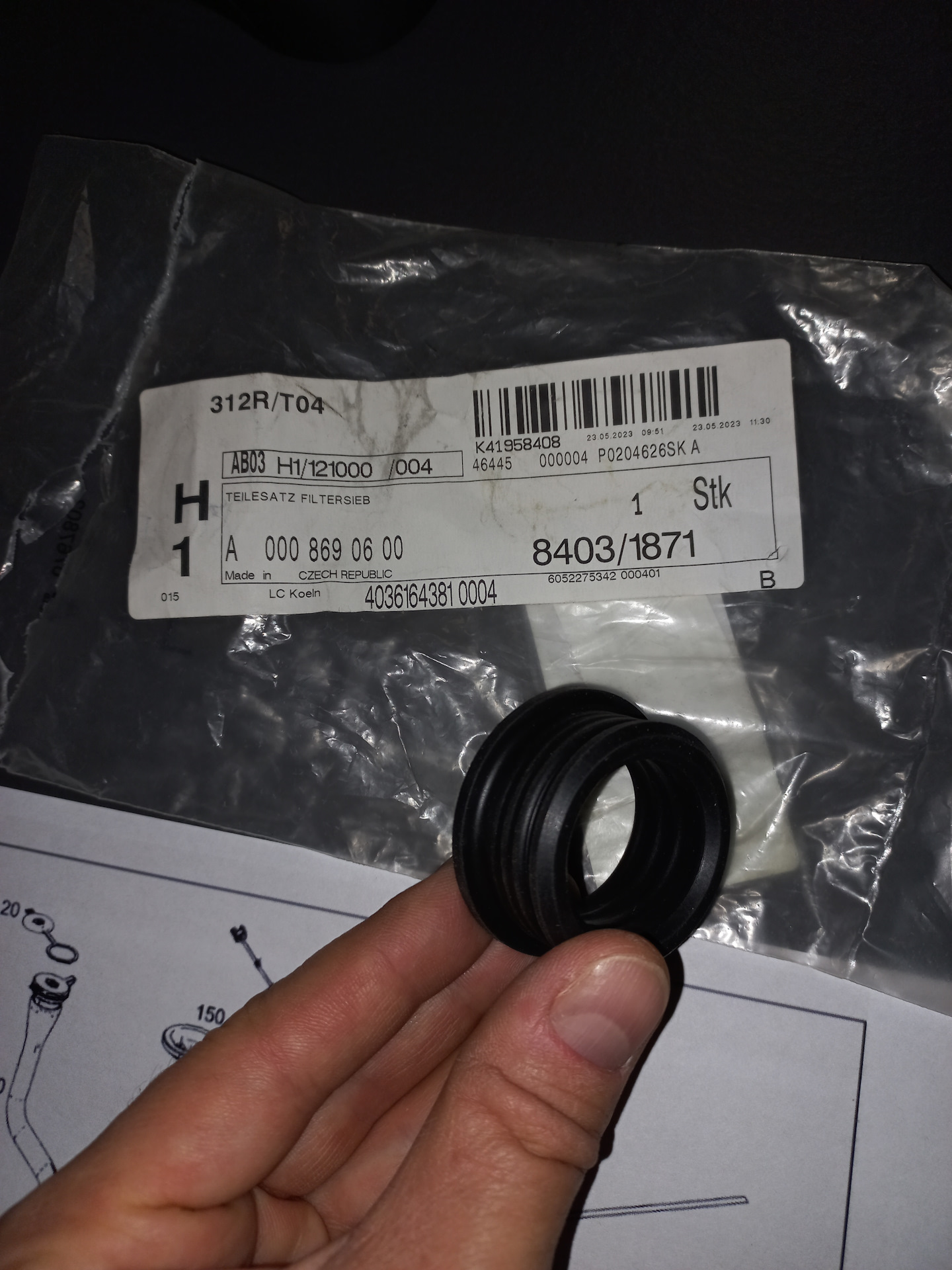 a0008690600 СЕТОЧКА ФИЛЬТРУЮЩАЯ БАЧКА — Mercedes-Benz V-Class (W447), 2 ...