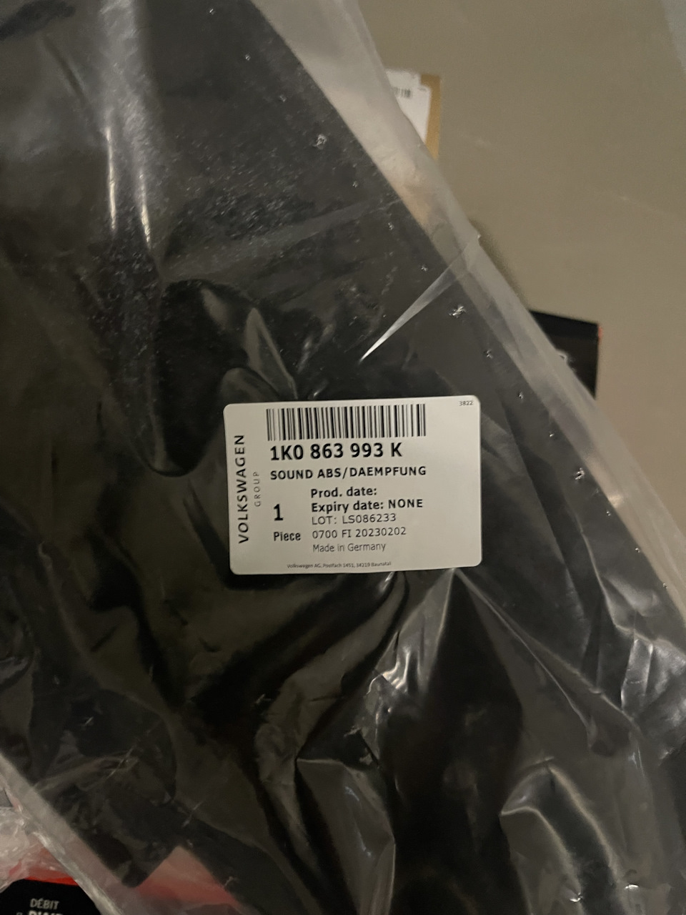 1K0863993K Шумоизоляция водоотвода короба грузовика VAG | Запчасти на ...