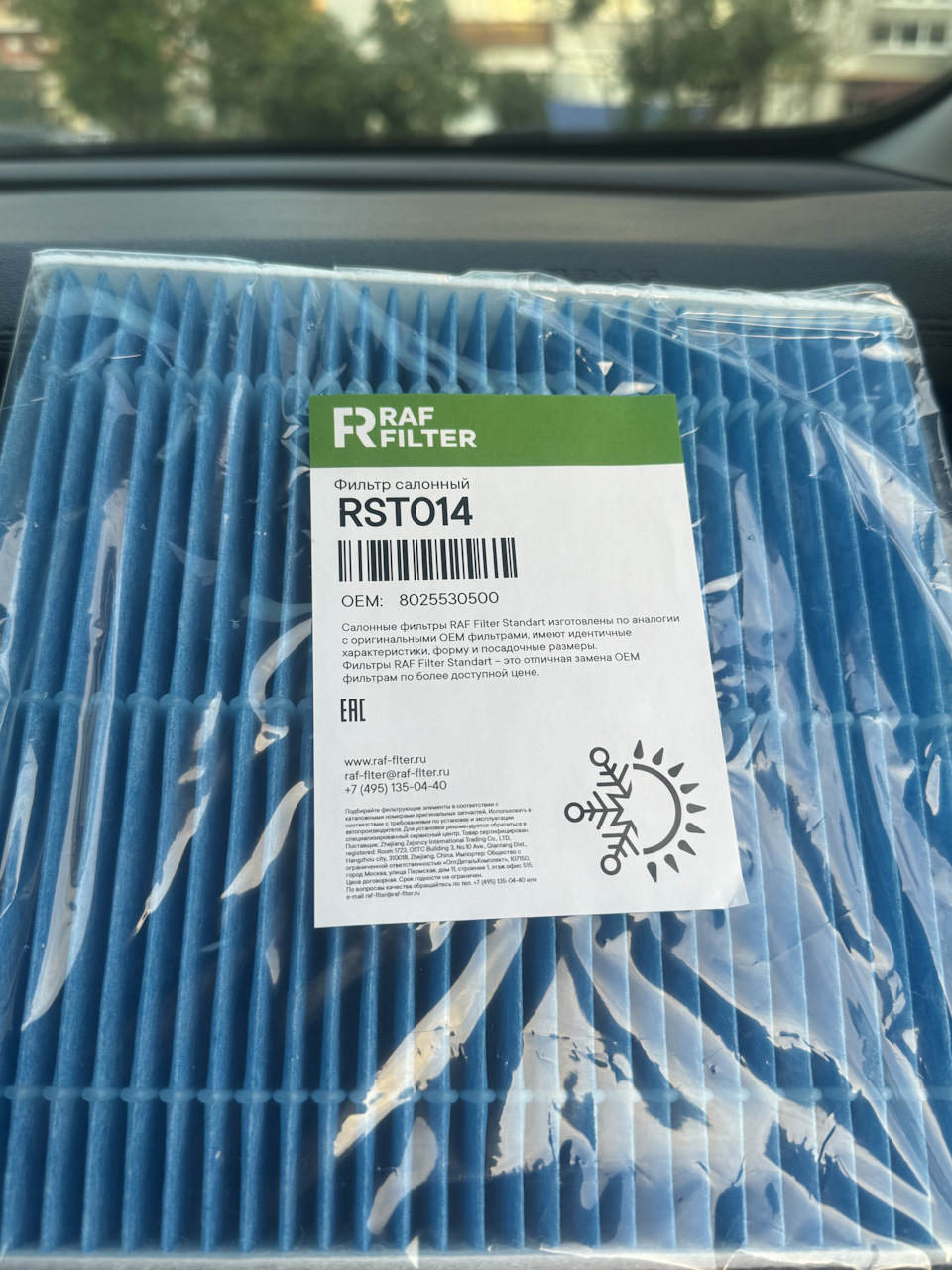 Масло, антифриз, замена — Geely Coolray (1G), 1,5 л, 2021 года ...