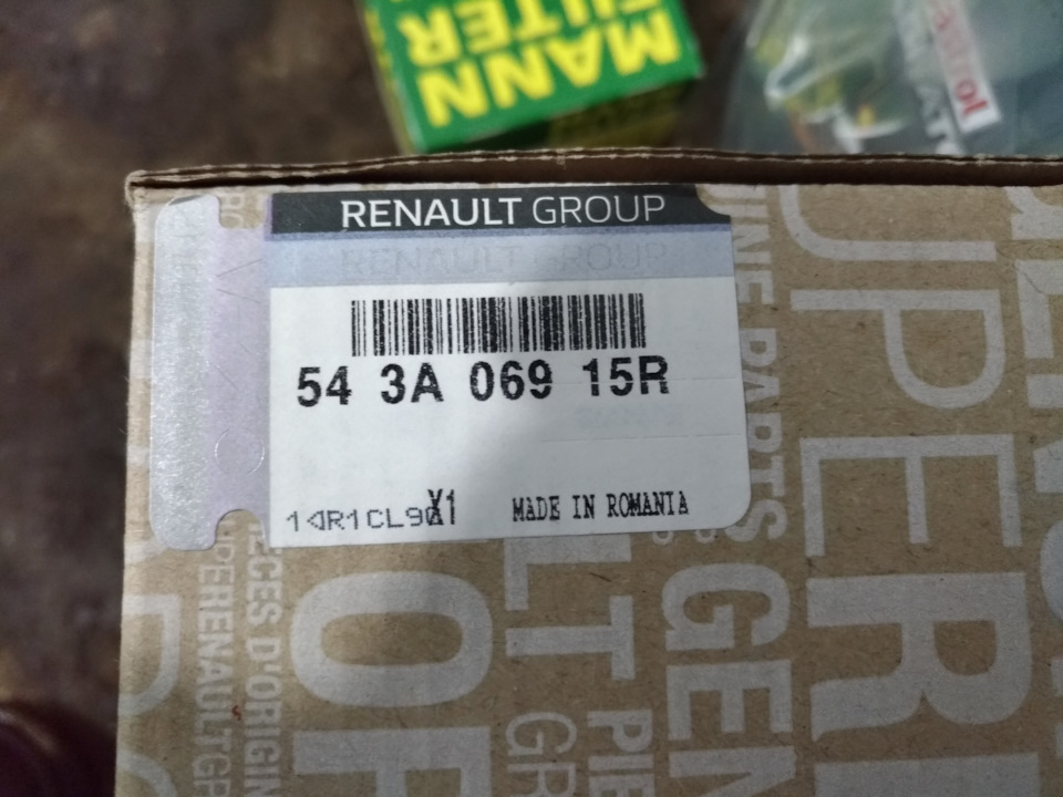Очередное ТО, замена опоры амортизатора — Nissan Almera V (G11/15), 1,6 ...
