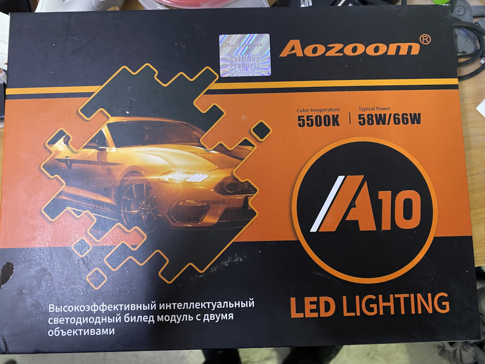 9. Установка Bi-Led Aozoom a10 Unicorn — Audi A4 (B8), 2 л, 2011 года | тюнинг | DRIVE2
