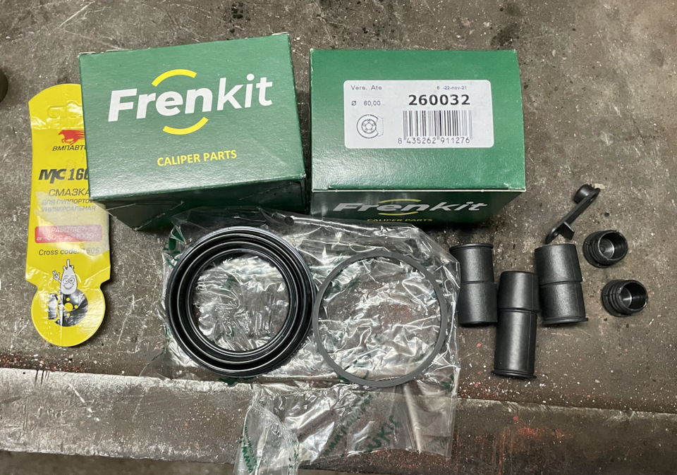 Передние суппорта и корпус топливного насоса — Volvo XC90 (1G), 2,5 л, 2004 года | своими руками ...