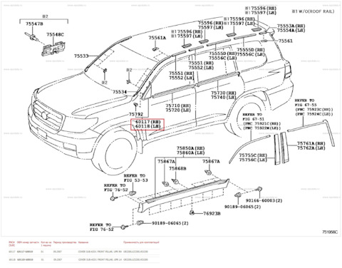 9018906065 КЛИПСА КРЕПЕЖНАЯ 161 TOYOTA LEXUS | Запчасти на DRIVE2