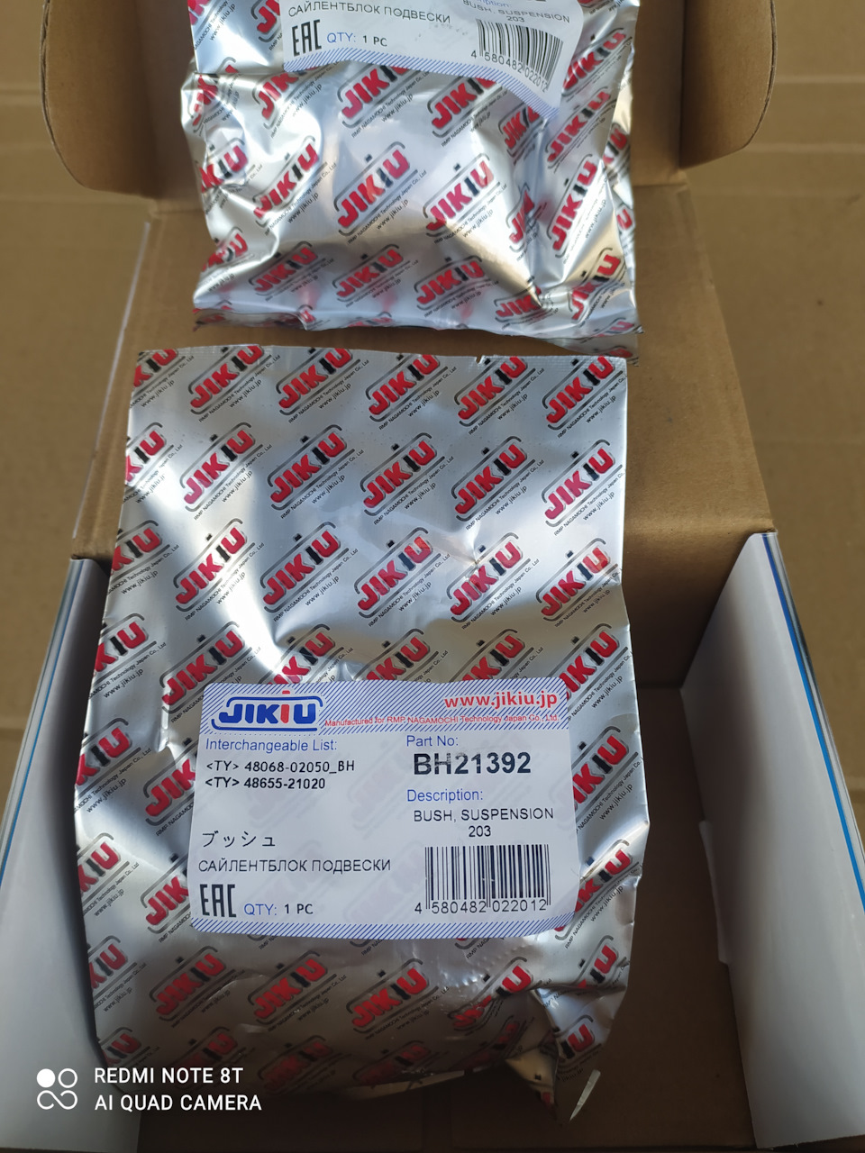 Подарок от JIKIU — Toyota Caldina (241), 2 л, 2004 года | другое | DRIVE2