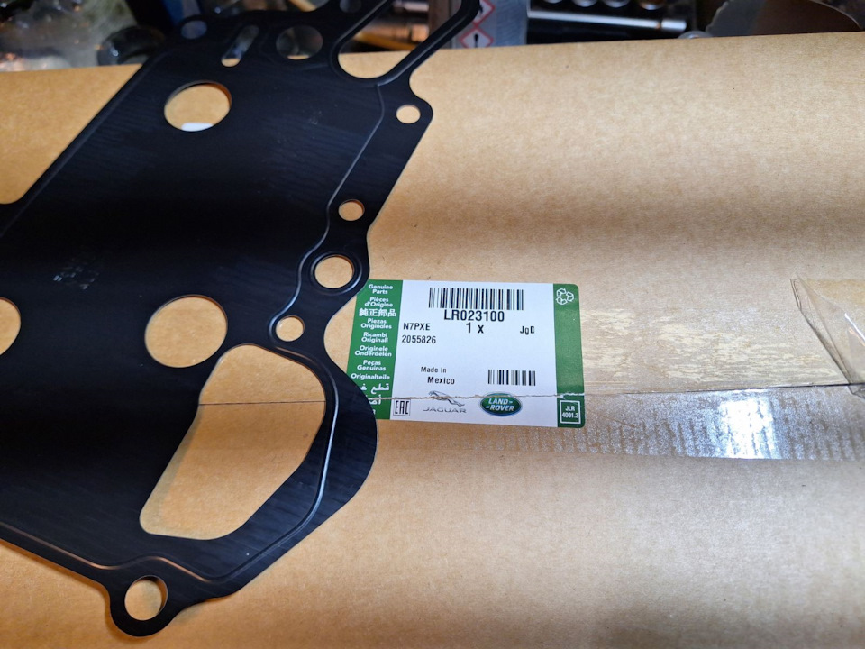 LR023100 Прокладка Jaguar Land Rover | Запчасти на DRIVE2