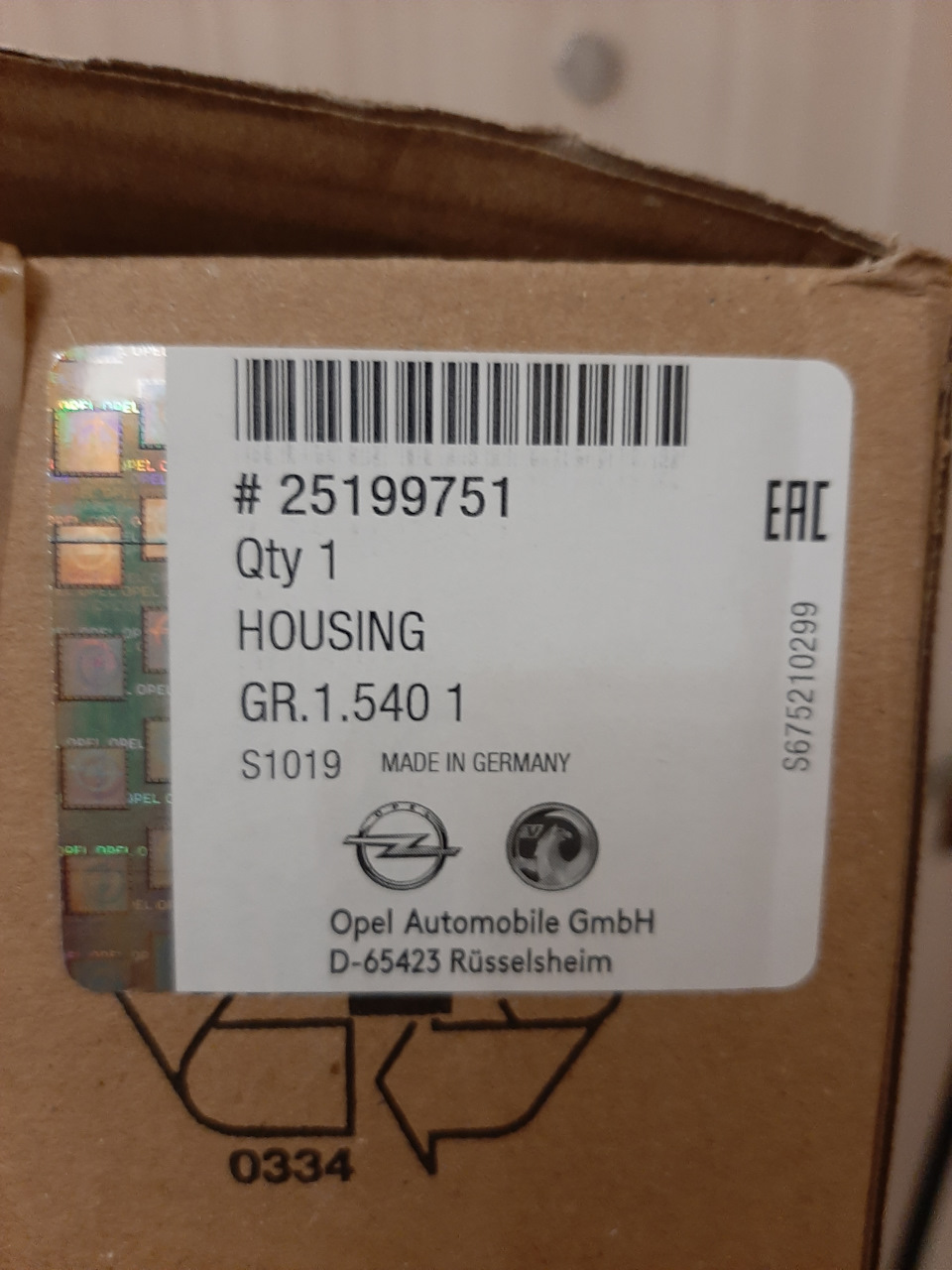 25199751 Теплообменник в сборе GM | Запчасти на DRIVE2