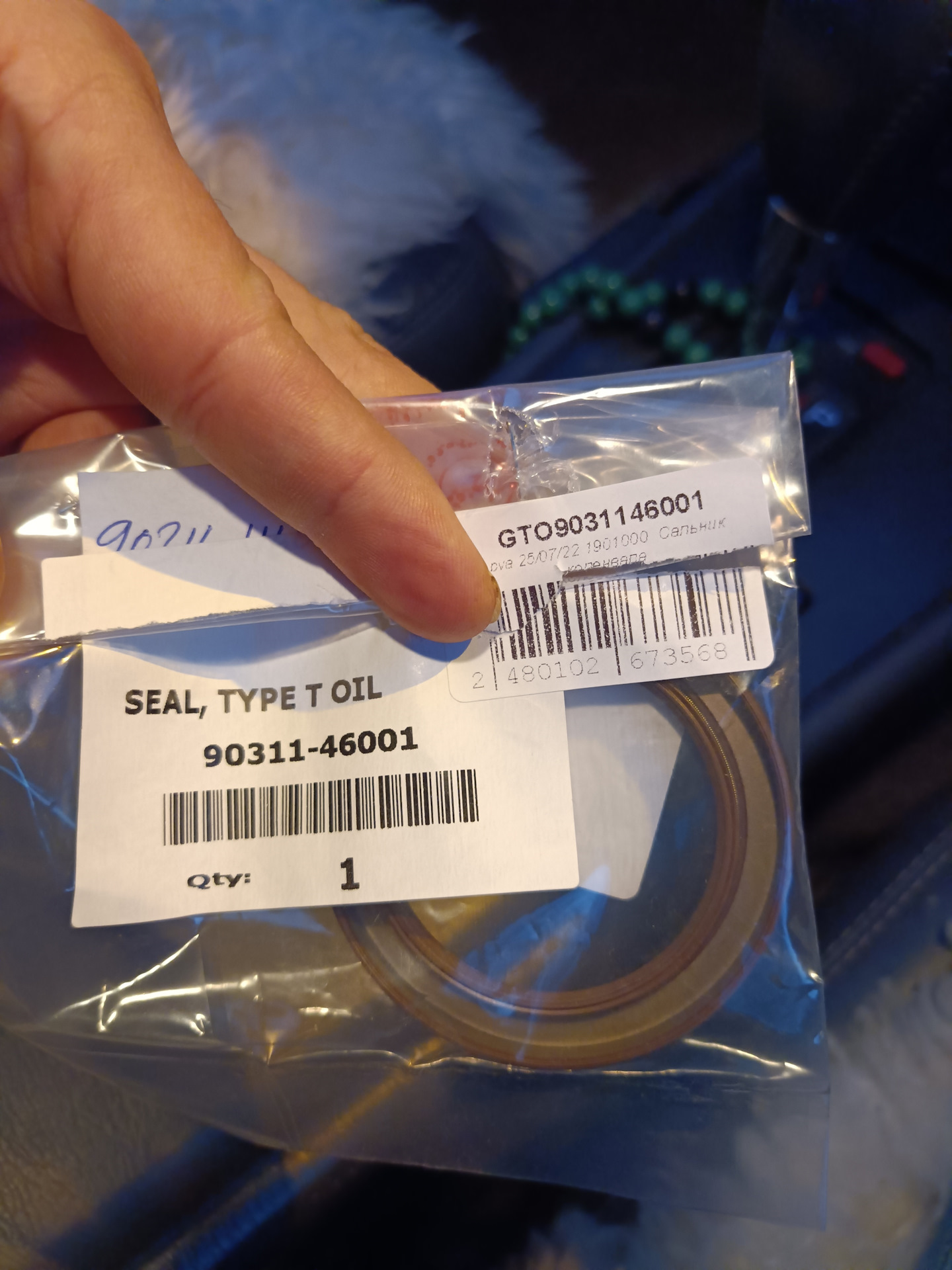 Контрафакт или нет — Toyota Crown (S150), 2,5 л, 1996 года | наблюдение ...