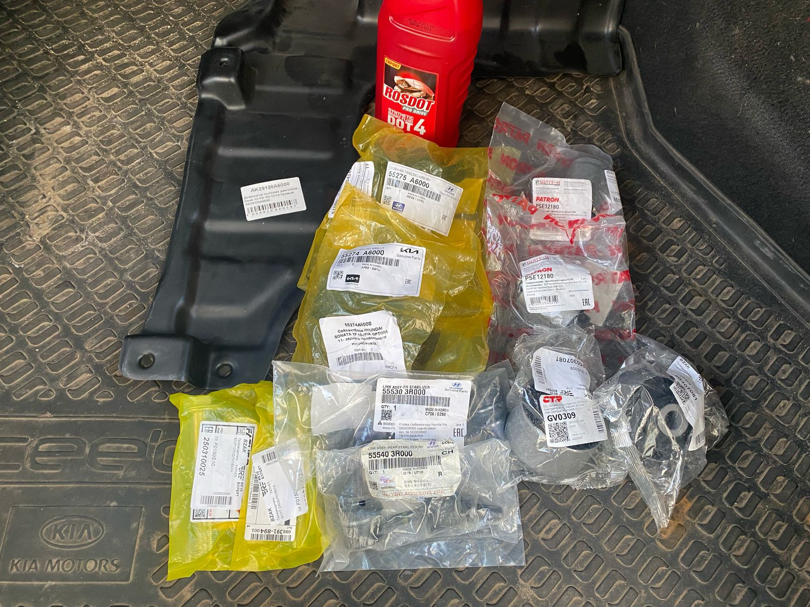 Сайлентблоки, тормозуха, кожух. — KIA Ceed SW (2G), 1,6 л, 2012 года ...