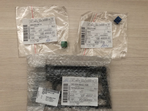 8X0035447 Корпус VAG | Запчасти на DRIVE2