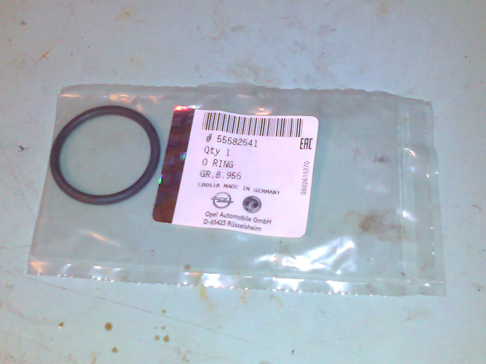 Уплотнение крышки маслозаливной горловины. — Opel Vectra B, 2,5 л, 1997 ...