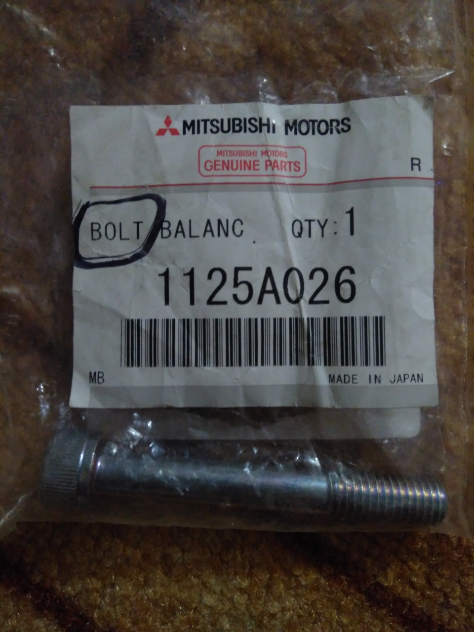 1125A026 БОЛТ ПРИВОДА БАЛАНСИР.РЕМНЯ Mitsubishi | Запчасти на DRIVE2