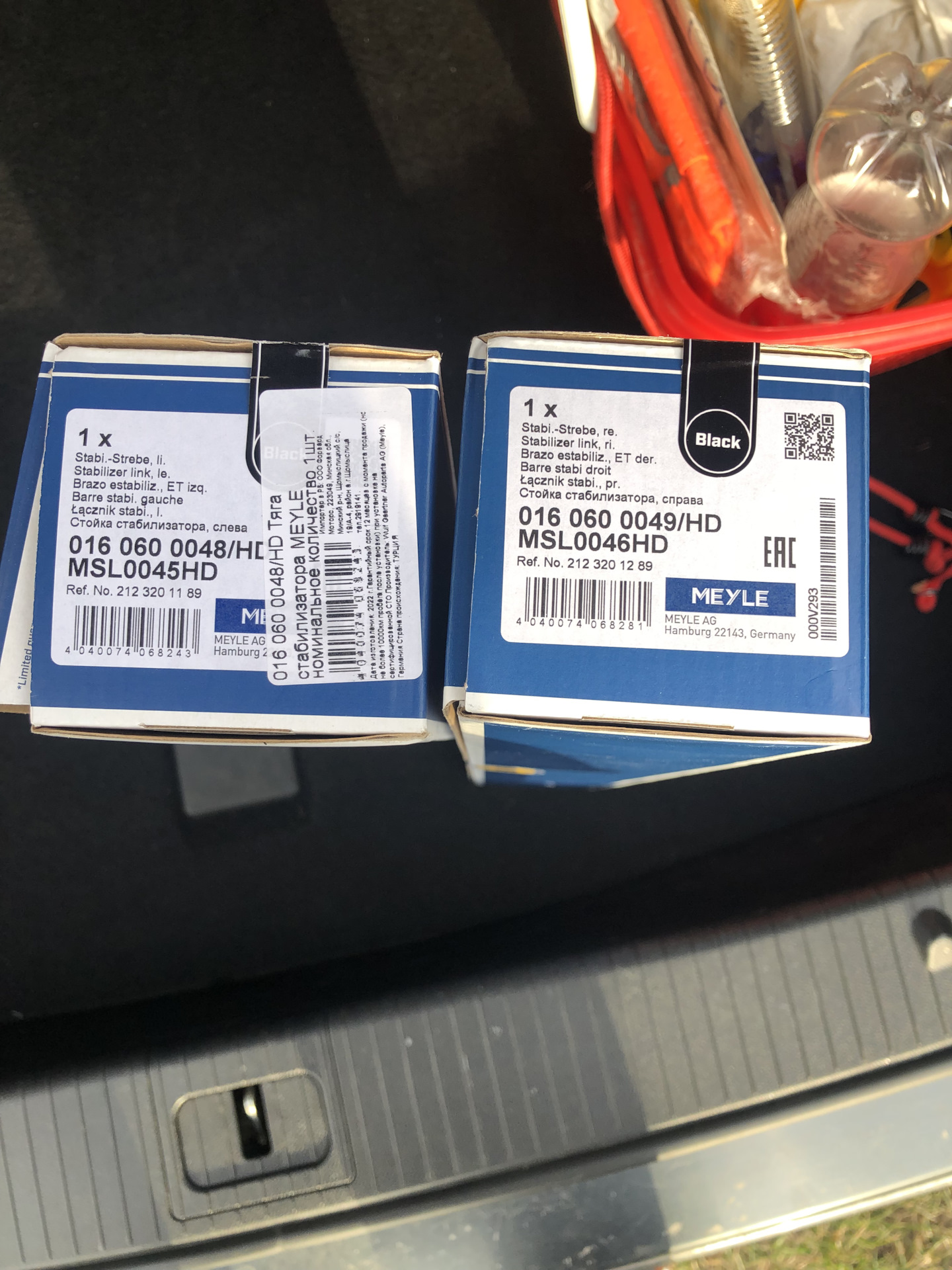 Стойки стабилизатора MEYLE HD — Mercedes-Benz E-Class (W212), 2,2 л ...