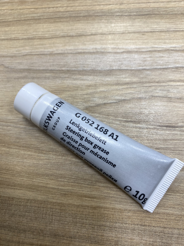 G052168A1 Пластичная смазка, 100 г VAG | Запчасти на DRIVE2