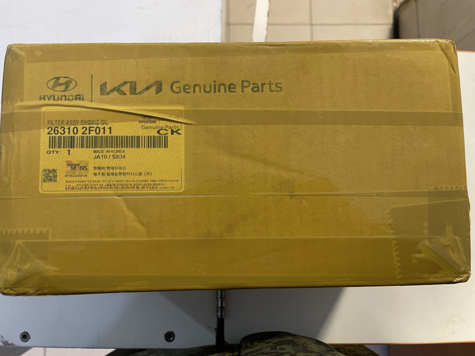263102F011 Масляный фильтр KIA HYUNDAI | Запчасти на DRIVE2