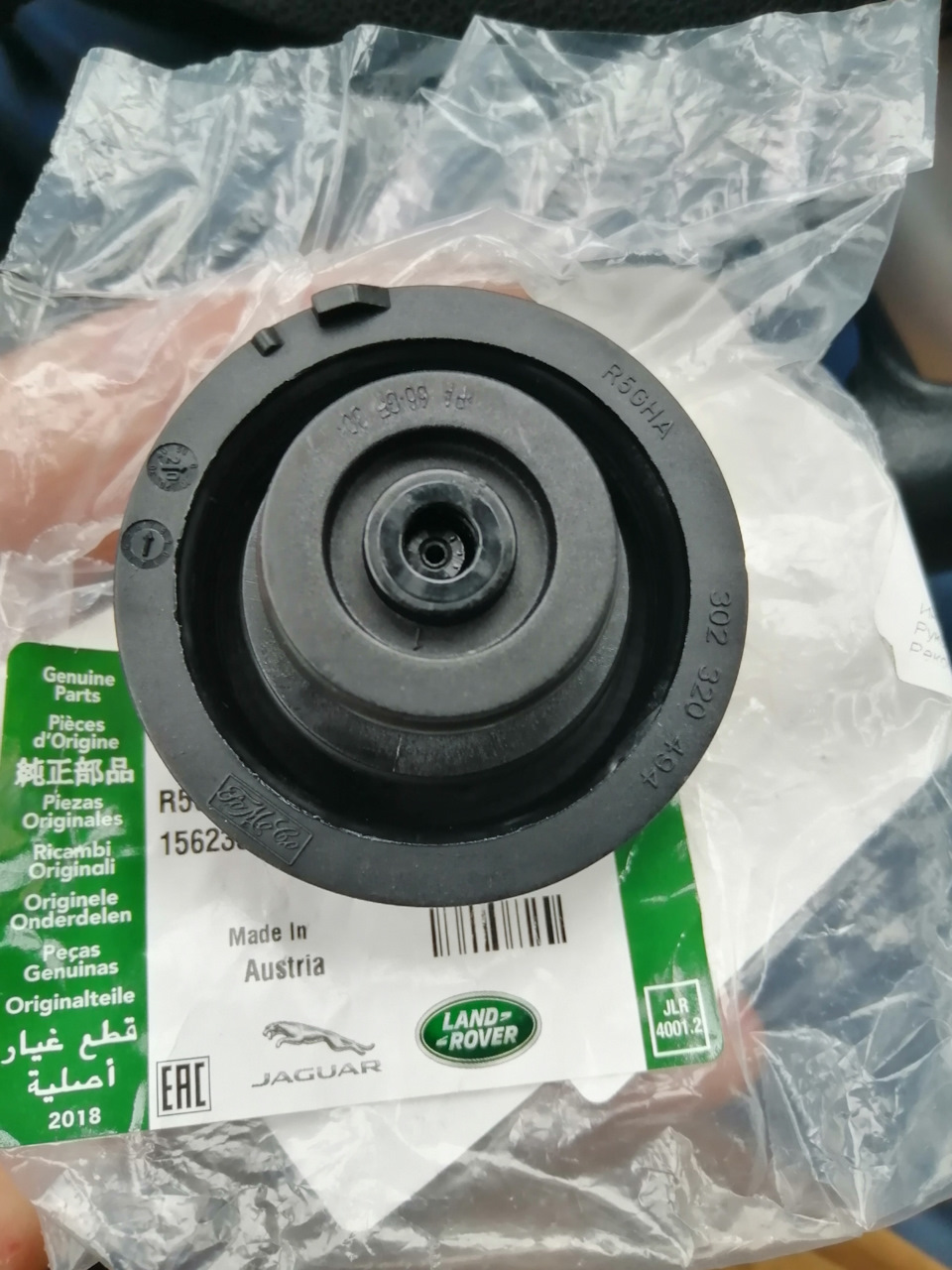 #22 Лезу в рабочее) — Ford Focus Hatchback II, 2 л, 2007 года | своими ...