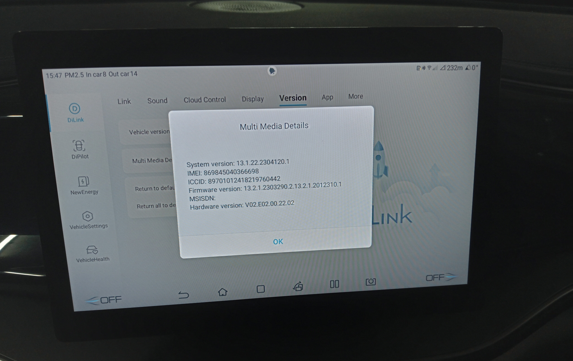 Обзор и обновление прошивки DiLink — BYD Qin Plus EV, 2021 года ...