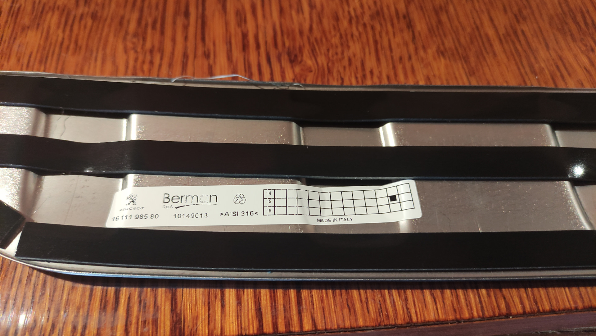 Защита заднего бампера или 40-й месяц — Peugeot 308 SW (2G), 1,6 л ...