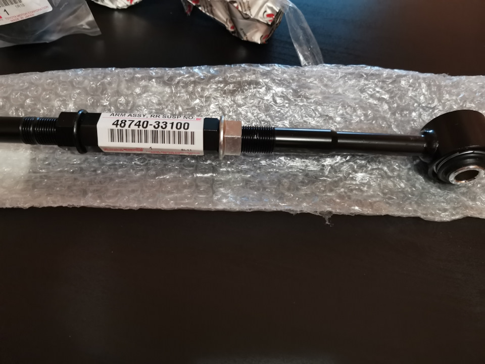 4874033100 ТЯГА ЗАДНЯЯ ПОПЕРЕЧНАЯ РЕГУЛИРУЕМАЯ ЛЕВАЯ. TOYOTA LEXUS ...